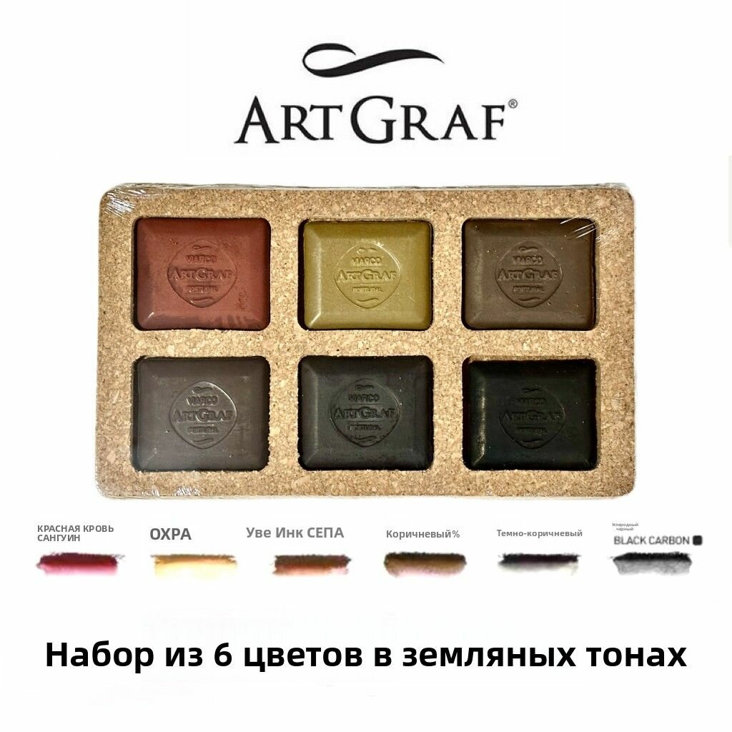 Пастель 1 шт./ 100 г.