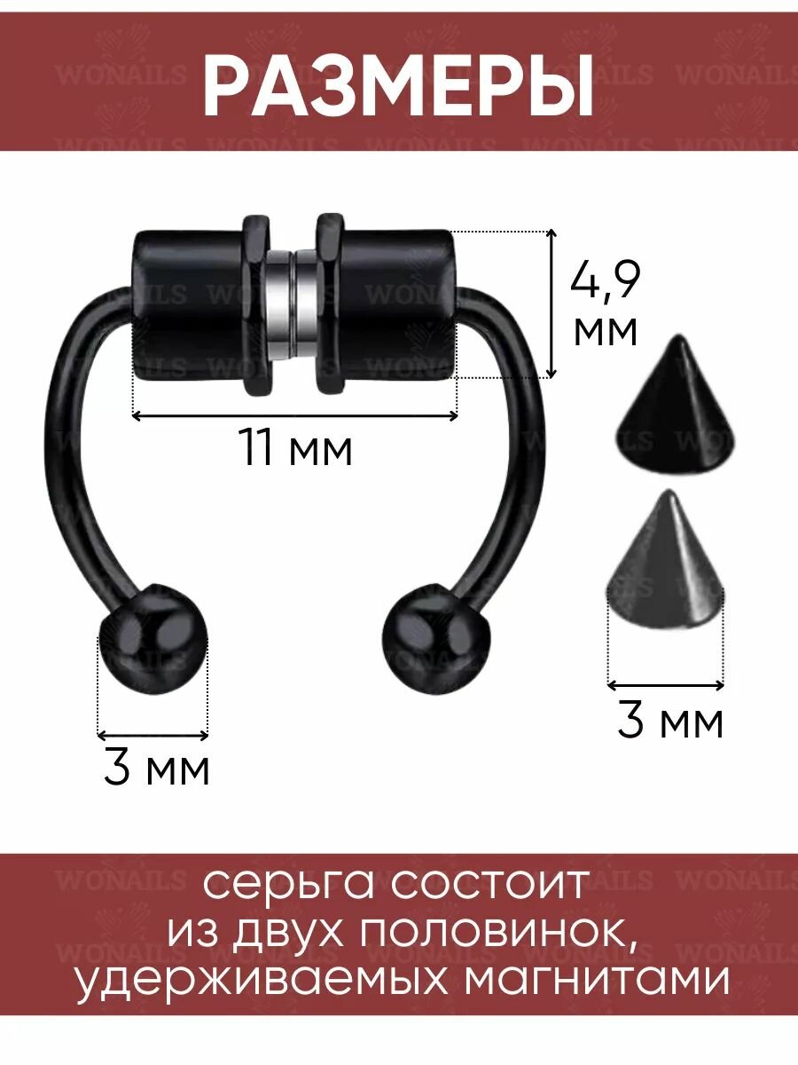 Браслет, черный — фото 1