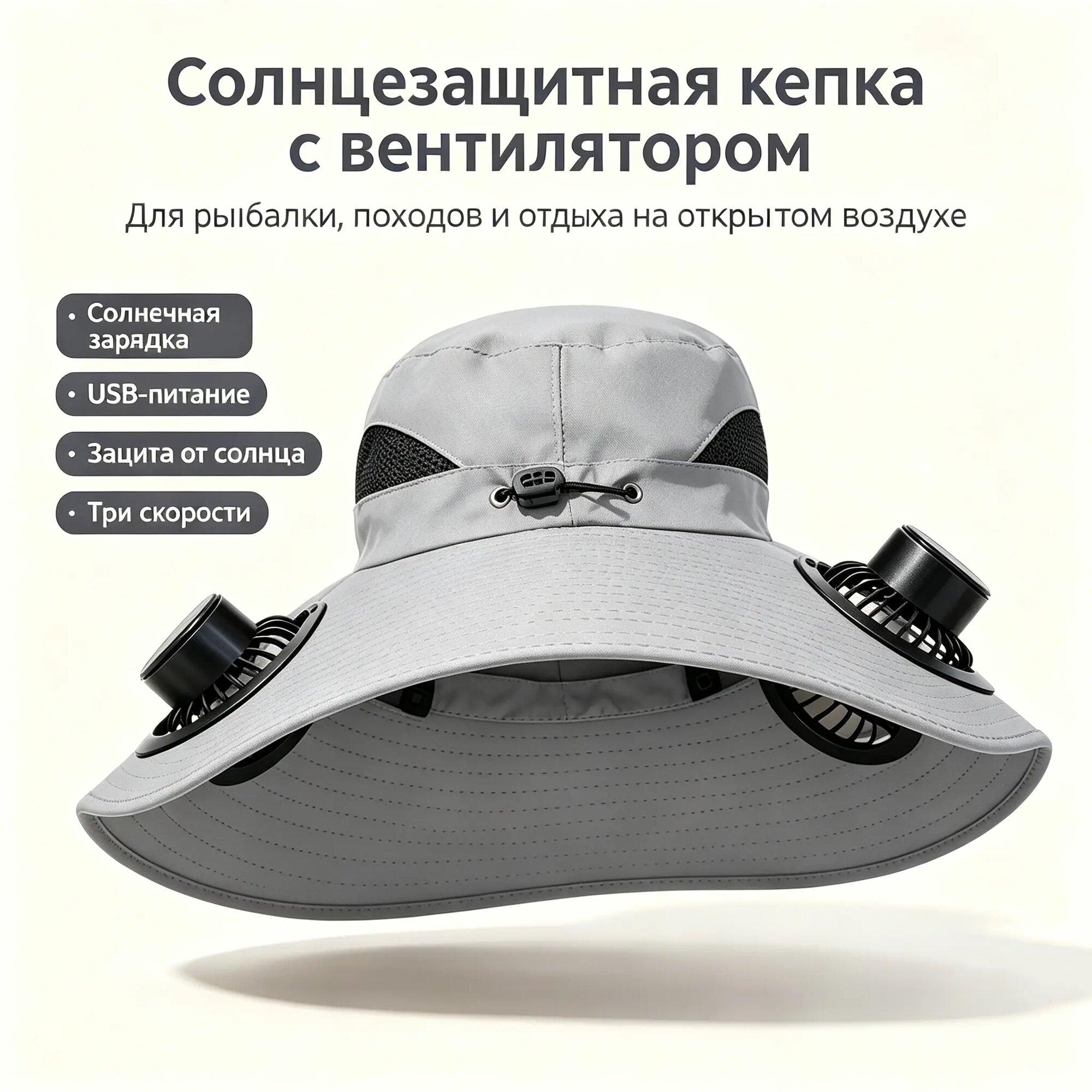 Шапка для мужчин и женщин