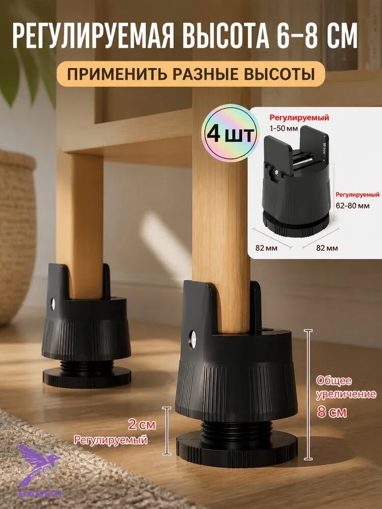 Подпятник