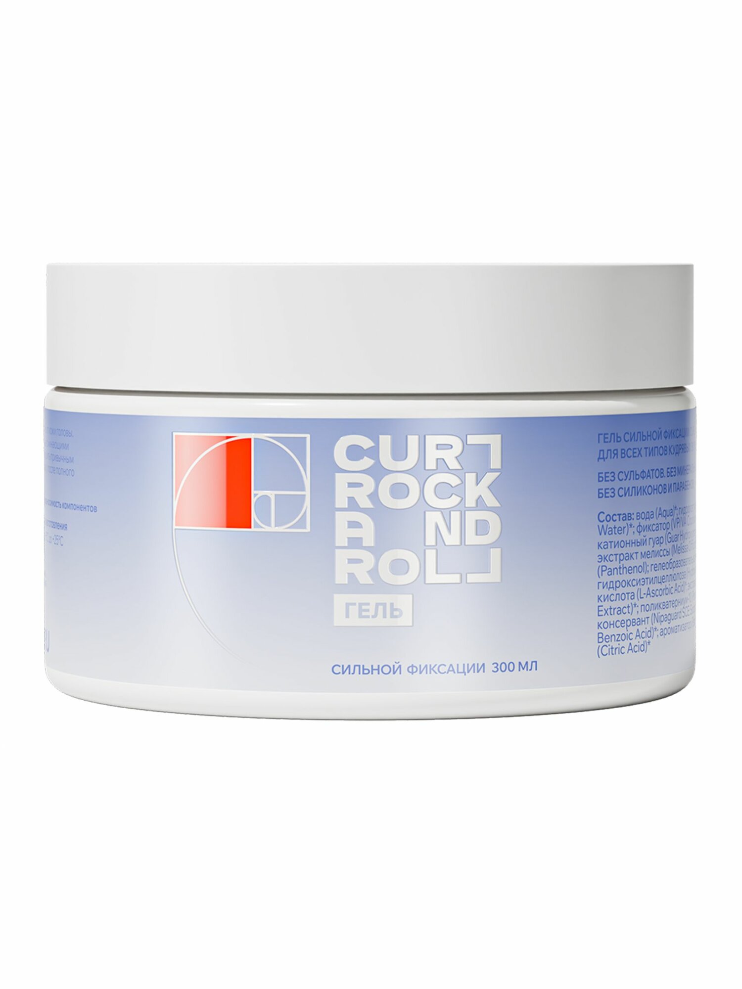 CURL ROCK AND ROLL Гель для укладки кудрявых волос сильной фиксации