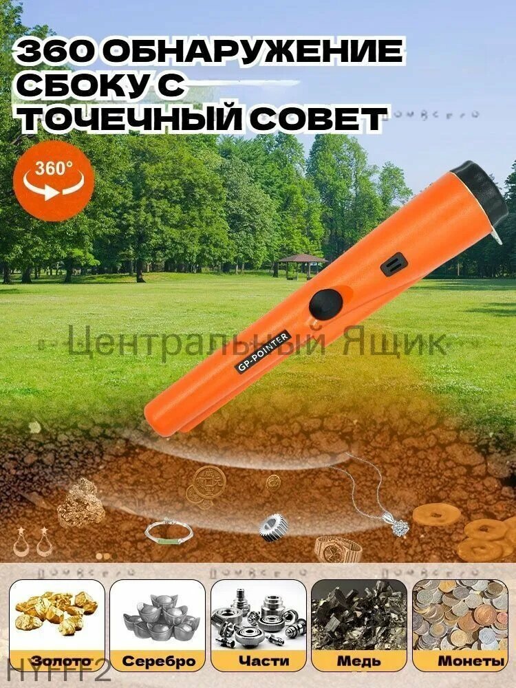 Металлоискатель xiaoyatou JSTCY, для поиска металла, водонепроницаемый, 3 режима