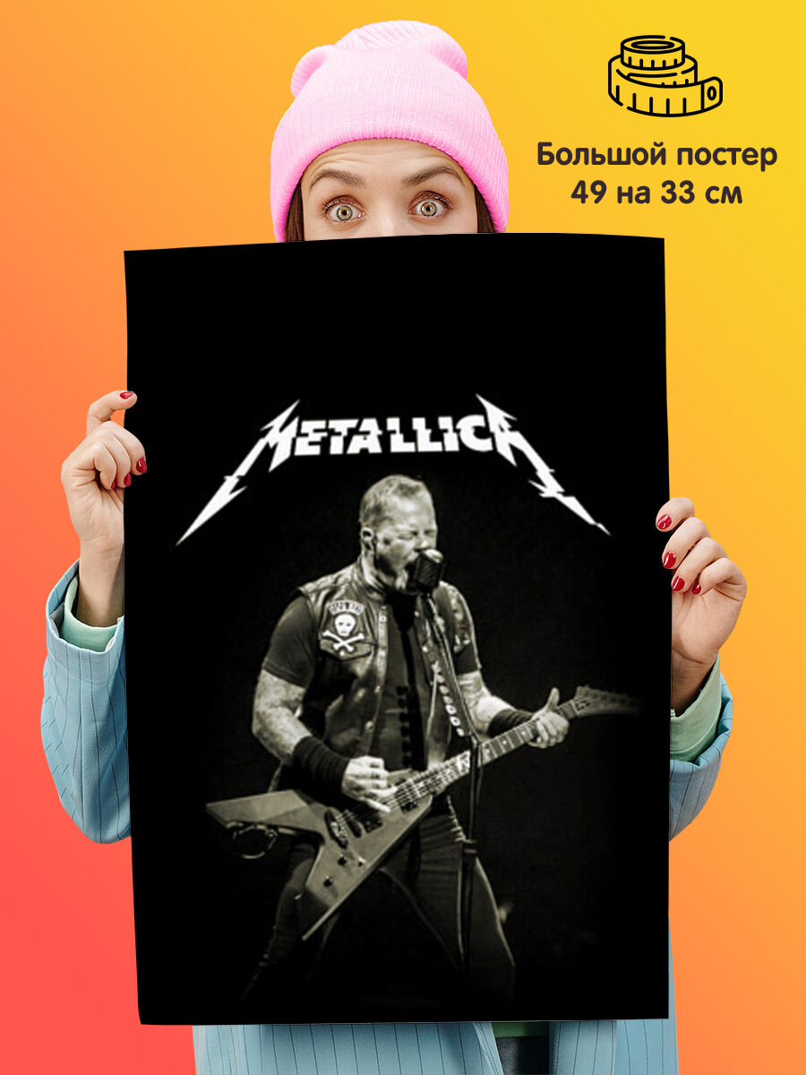 Большой плакат постер для интерьера 49 на 33 см рок группа Металлика Metallica