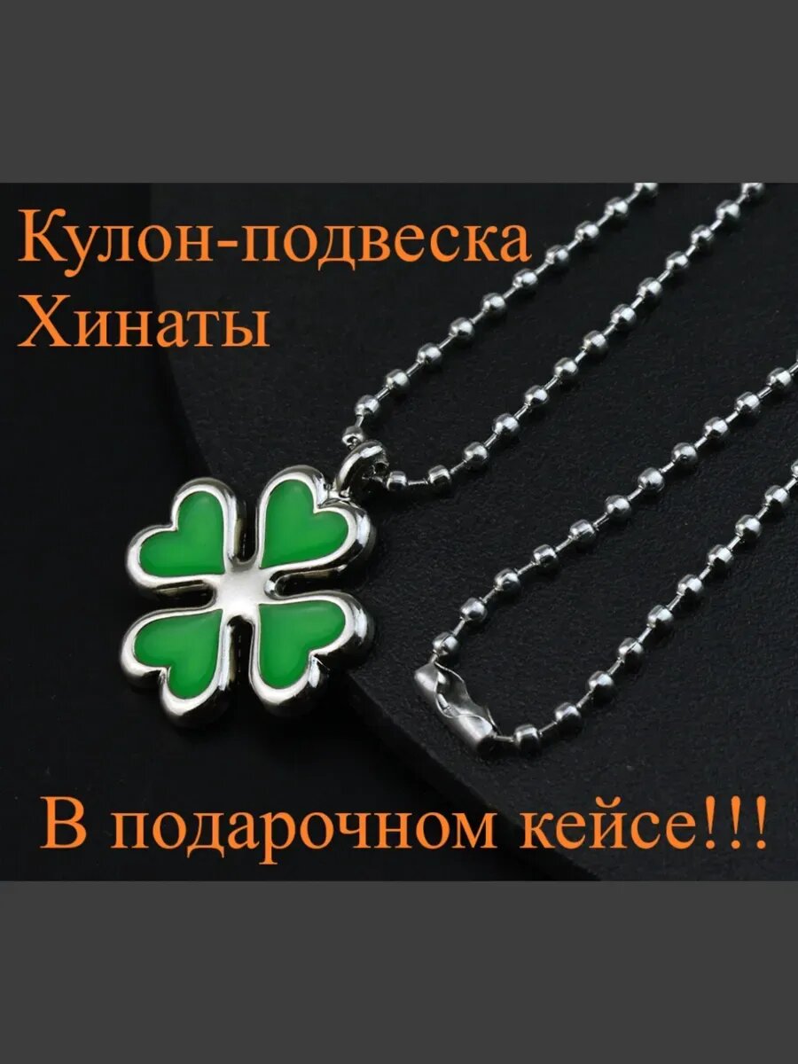 Колье