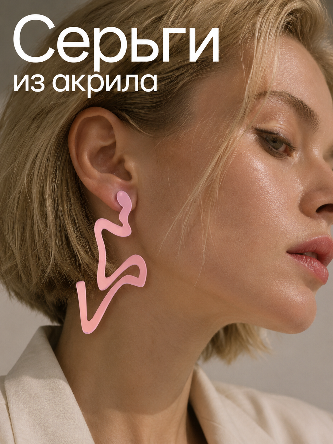 Серьги пусеты