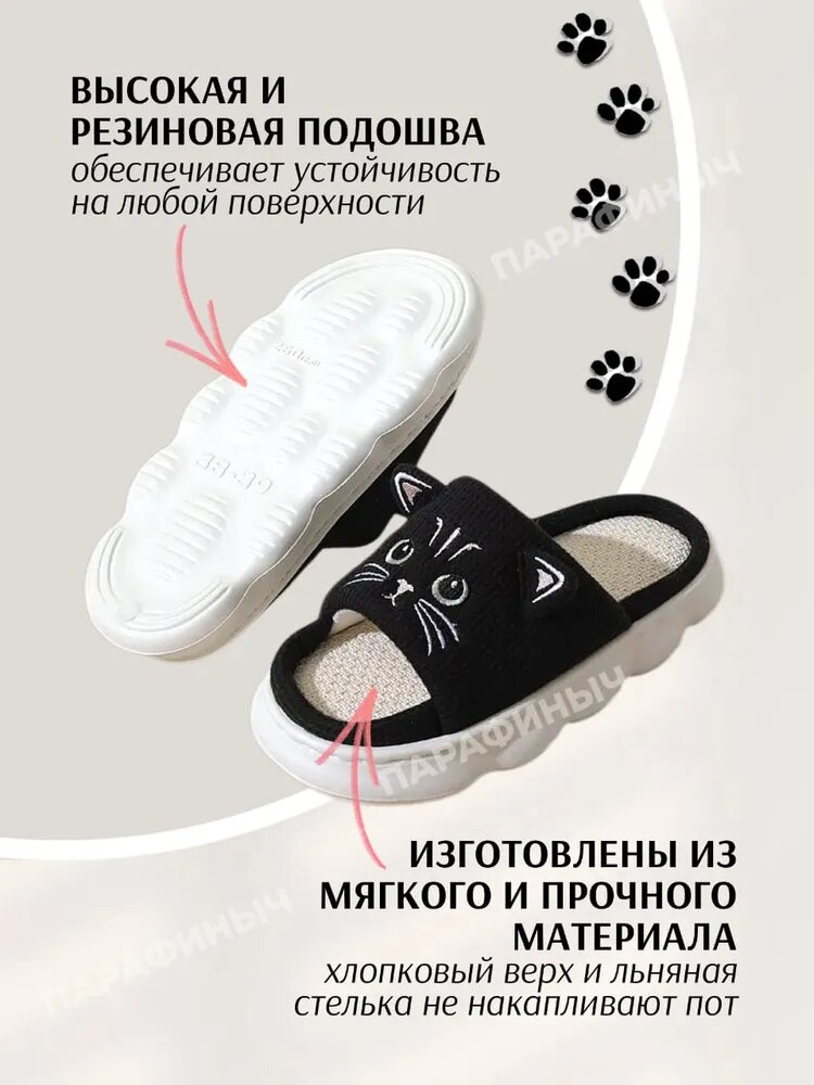 Тапочки, размер Уважаемые покупатели, просим обратить внимание! Размер производителя на подошве тапок маломерит. Выбирайте размер согласно таблице размеров(Указаны в фото о товаре), бежевый — фото 1