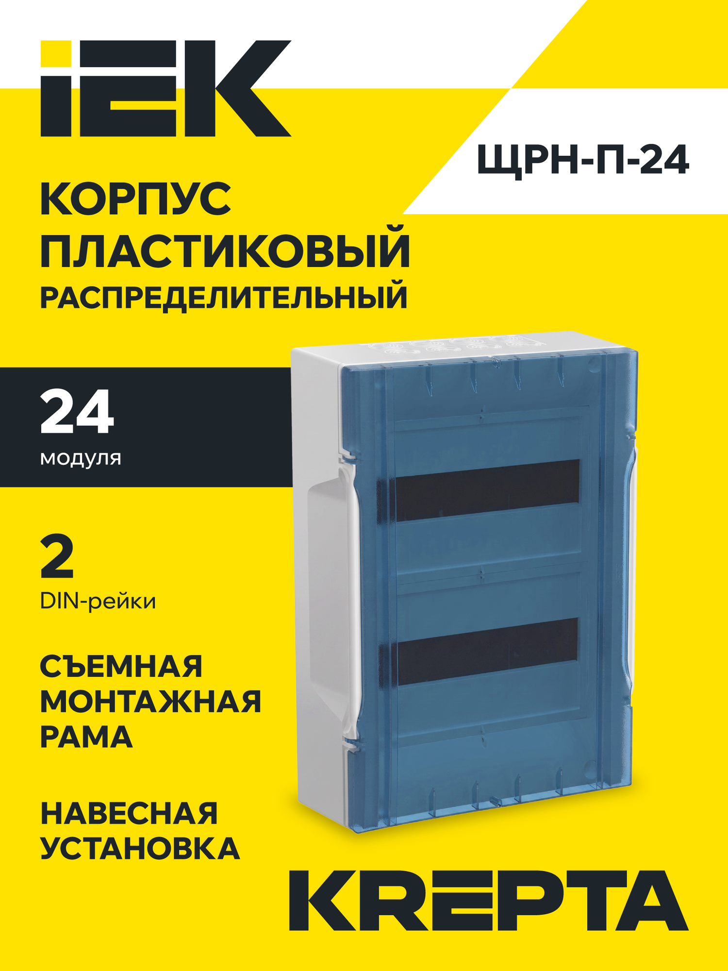 KREPTA Корпус пластиковый ЩРН-П-24 IP40 IEK