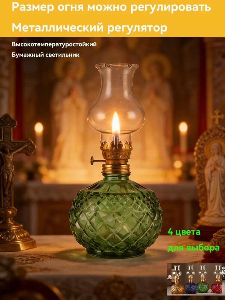 Лампада настольная 19 см стекло (Цвет товара: зеленый,)