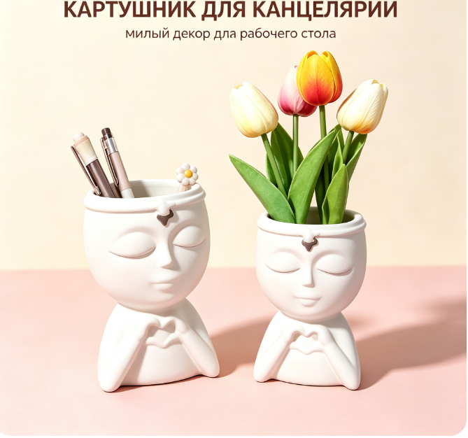 Коробка для хранения Love Girl, 12.5x7.5х6.8 см, для кистей, украшений, ручек