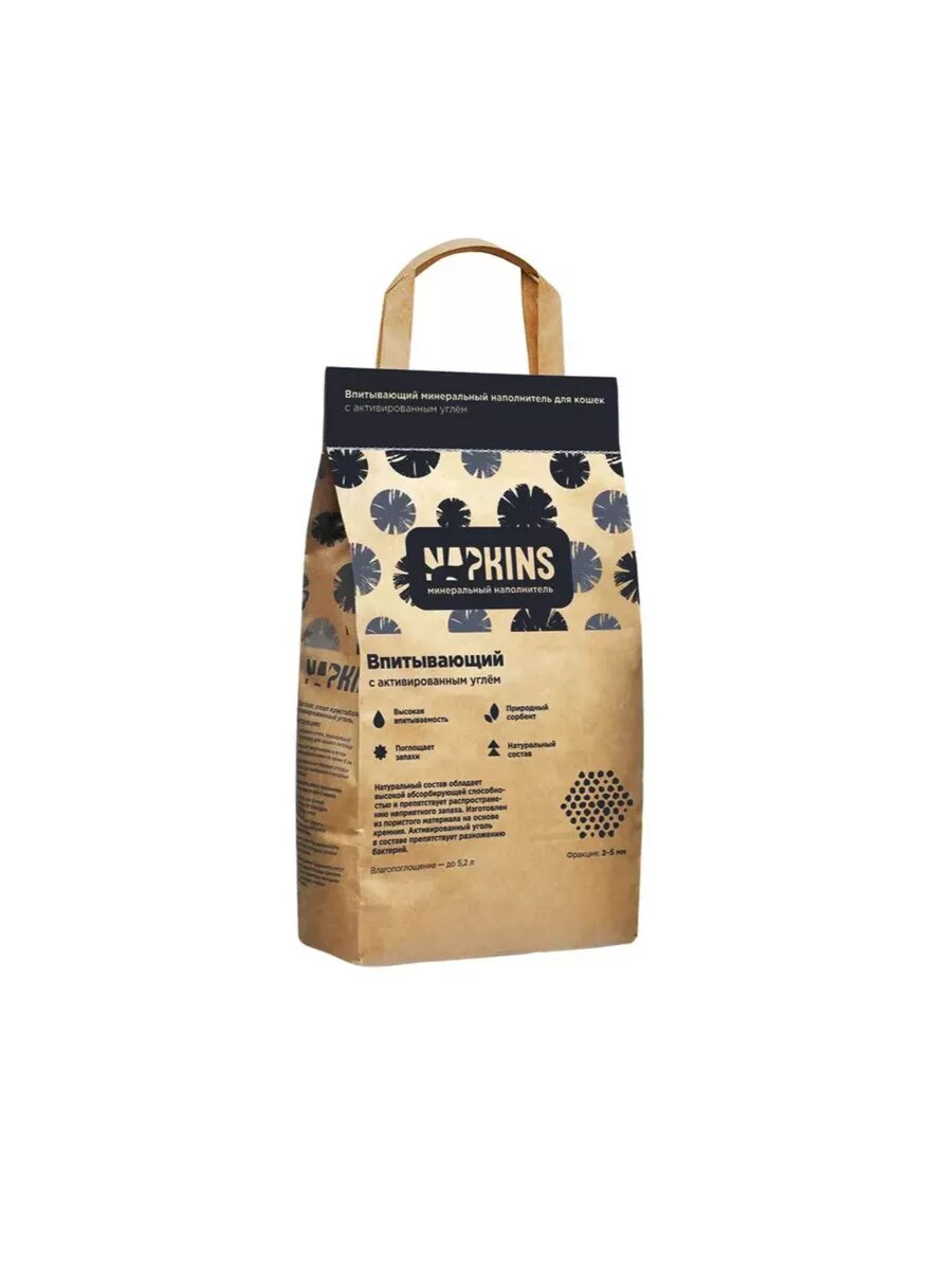 NAPKINS наполнитель с активированным углем, 8,96 л