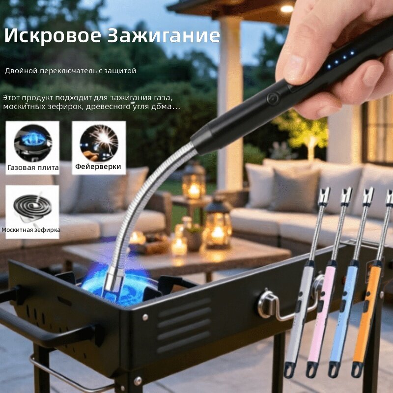 Электронный импульсный зажигалка с поворотной головкой на 360°, черная, с двойной защитой от случайного нажатия, ветрозащитная, для камина, газовой плиты и уличного барбекю