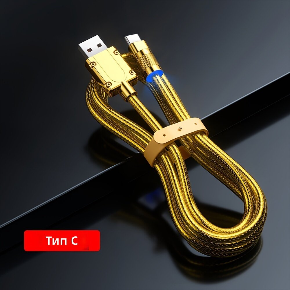 Кабель для зарядки и передачи данных USB на Type-C и Micro-USB, 100 Вт, 6 А, длина 2 м, тип Type-C