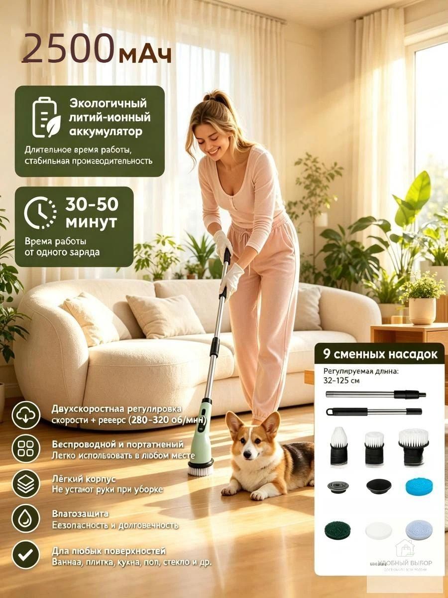 Насадка для ручной щетки, 10 шт