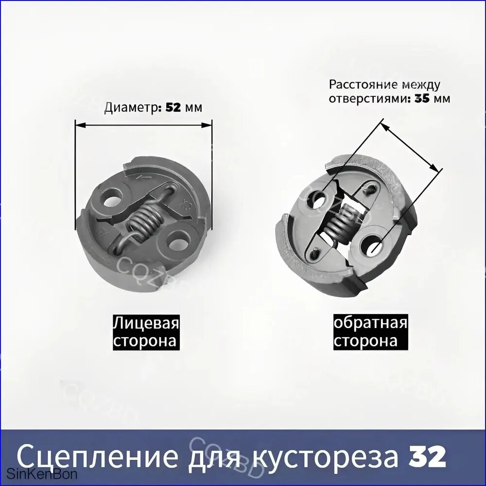 Сцепление триммера Hitachi (Hikoki) CG22EAS CG27EAS (6696948)