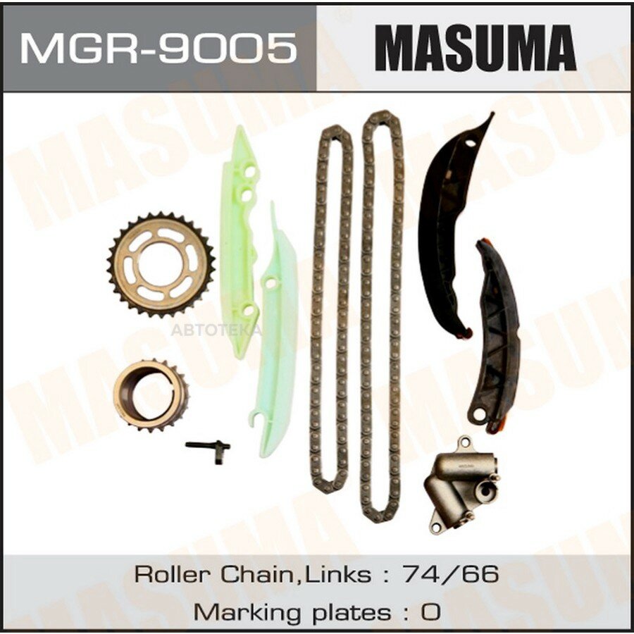 Комплект цепи ГРМ BMW 1(E87)/3(E90)/(E91)/5(E60)/(E61) MASUMA MGR9005