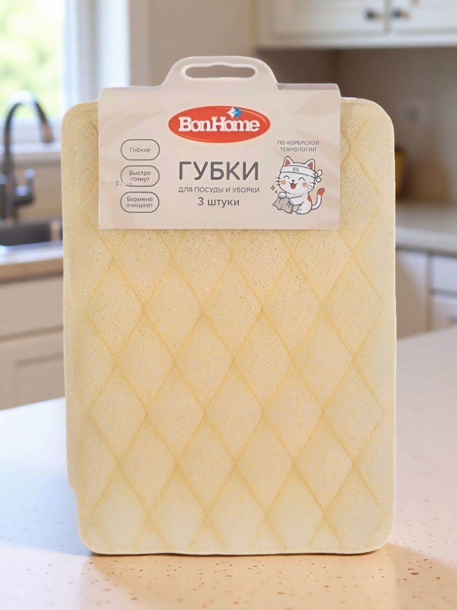 Губка, 3 шт. — фото 1