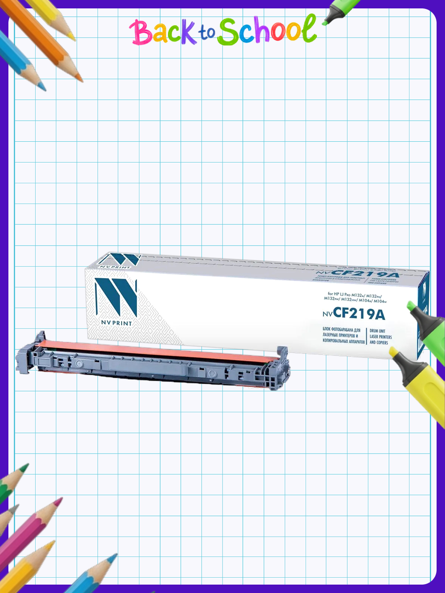 Фотобарабан NVP NV-CF219A, официальная комплектация и гарантия