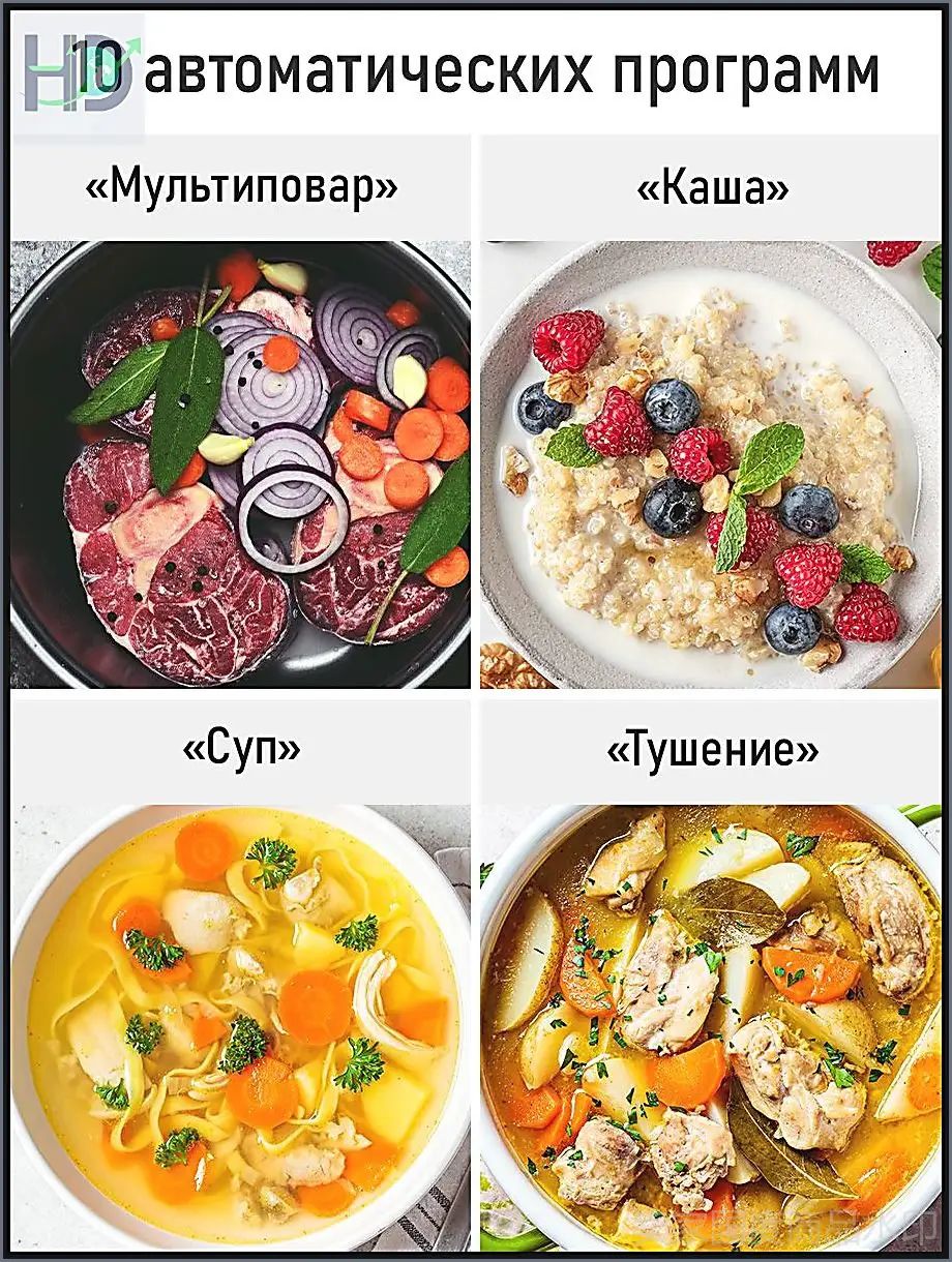 Мультиварка MT-MC4336A — фото 1