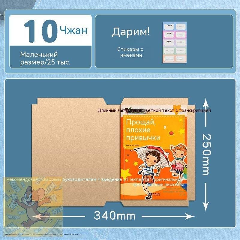 Обложки для книг из крафт-бумаги, универсальные, для школьных учебников обложка для тетради