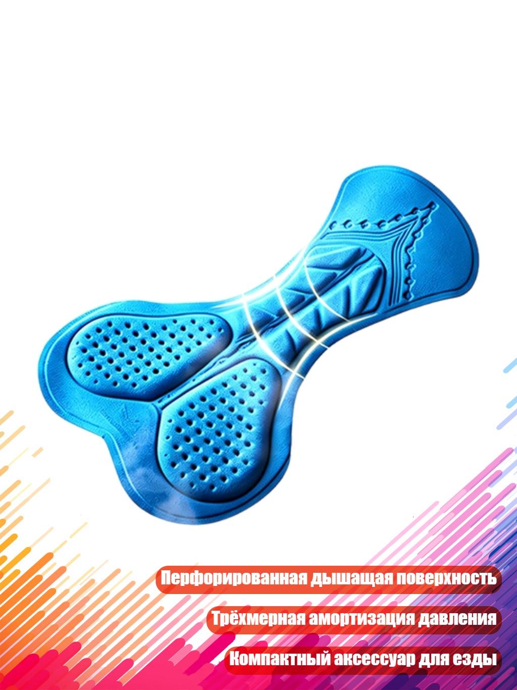 Съемное седло для велосипеда с перфорацией, L - наземные