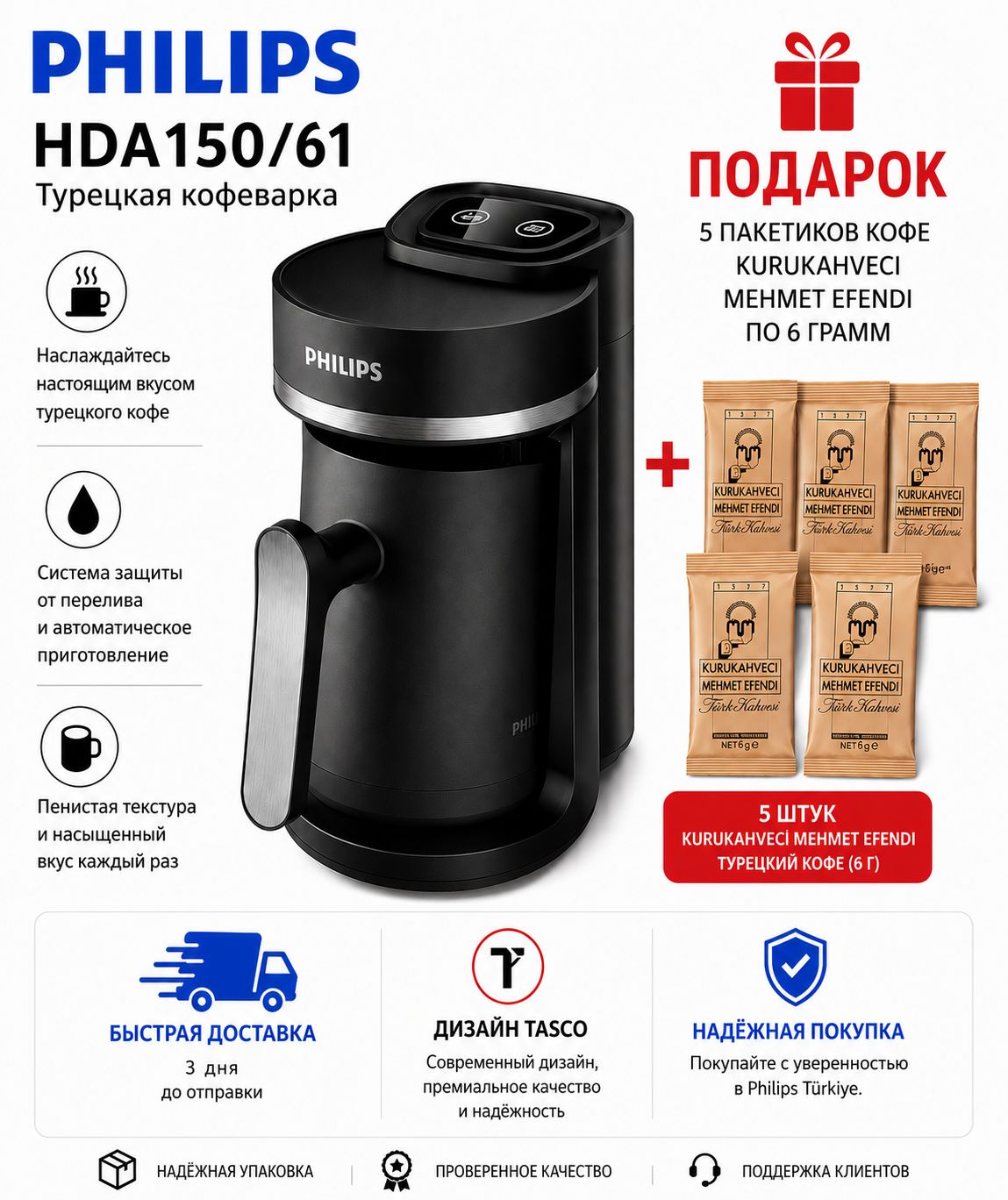 Philips Кофеварка рожковая 019fd7b65ff0787f8c73f04672ddb49e, черный, серебристый