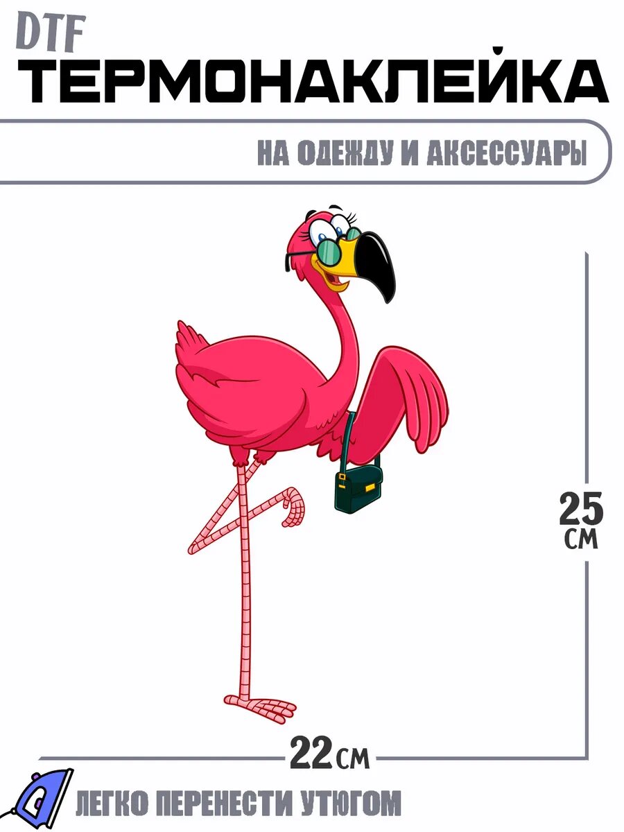Термонаклейка фламинго