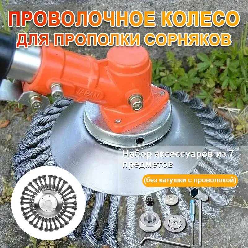 Рыхлитель 150 см сталь