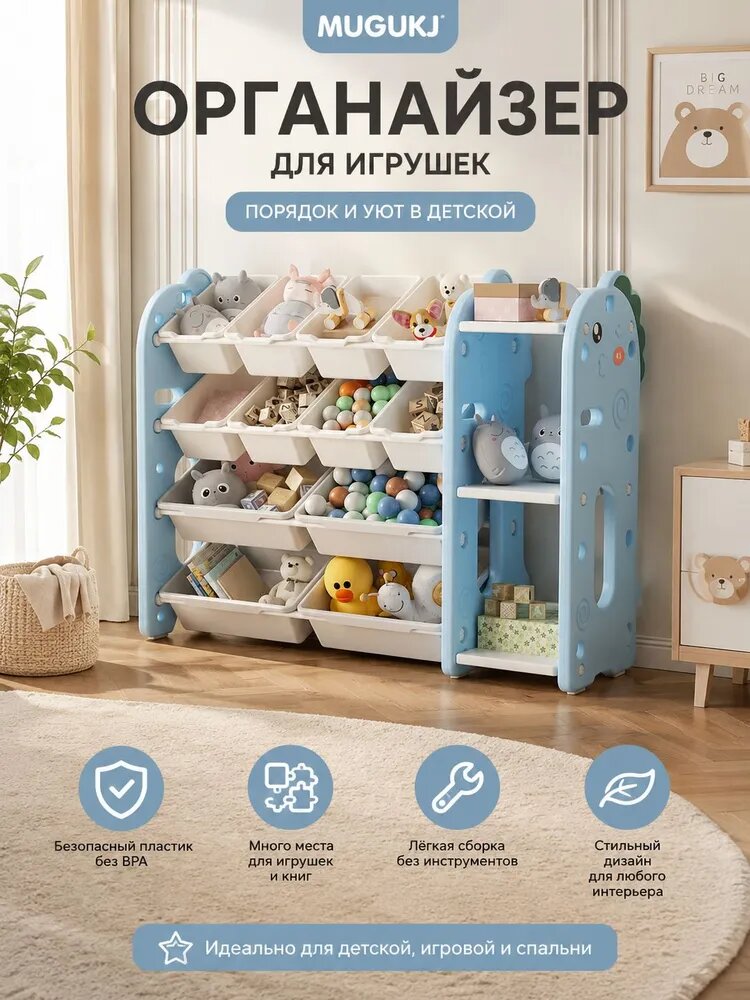 DUZ Стеллаж, 115х33х85 см