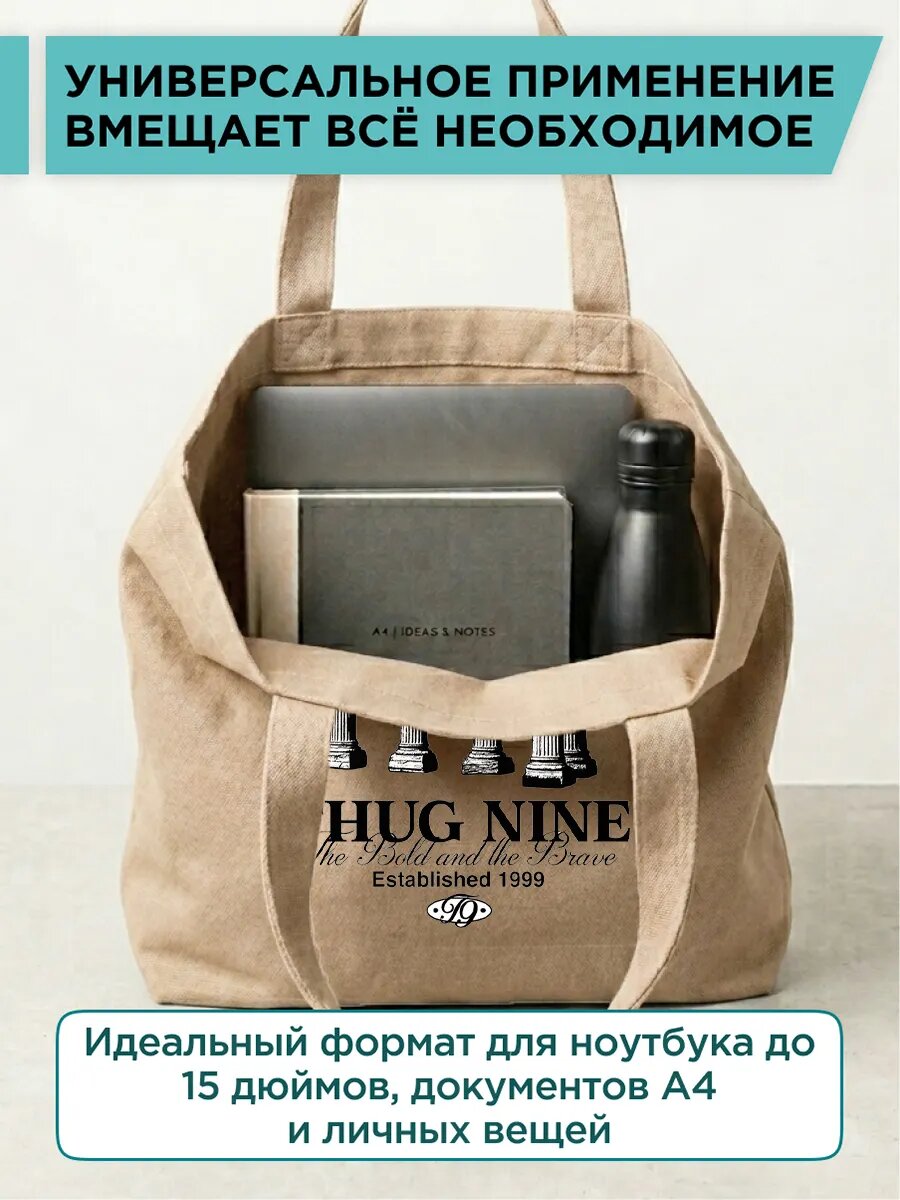 Сумка шоппер PRINTSHOT, фактура рельефная, бежевый — фото 1