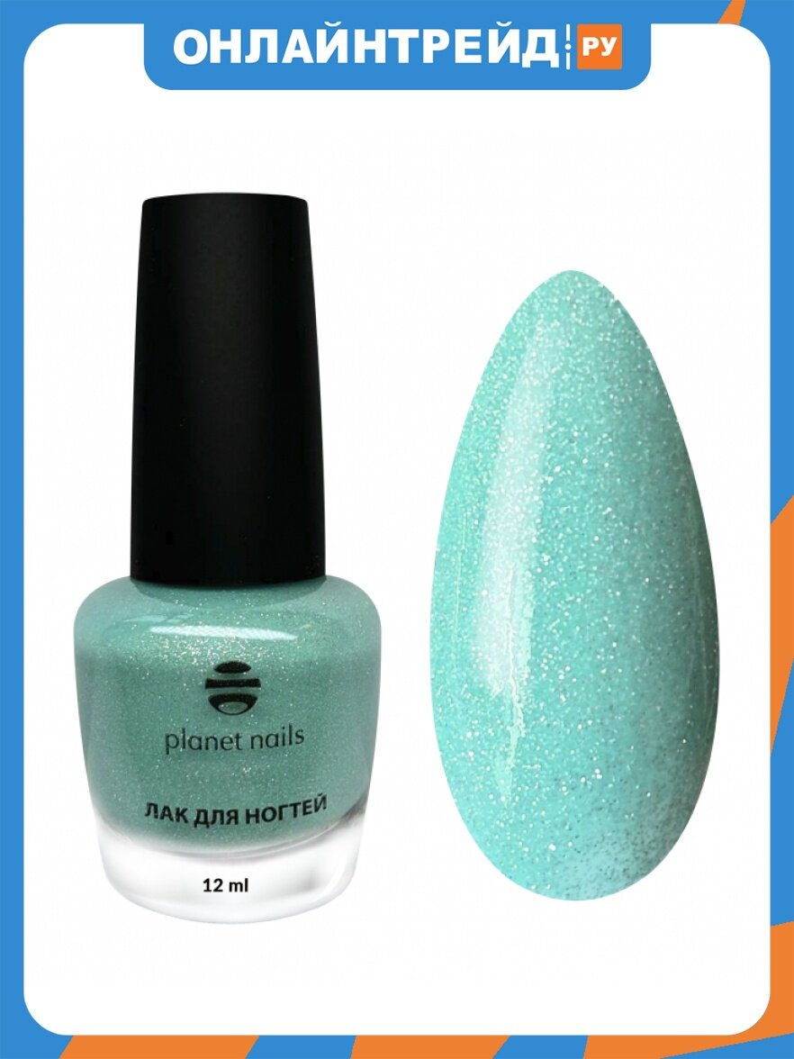 Лак для ногтей Planet Nails Charm тон 618, 12 мл