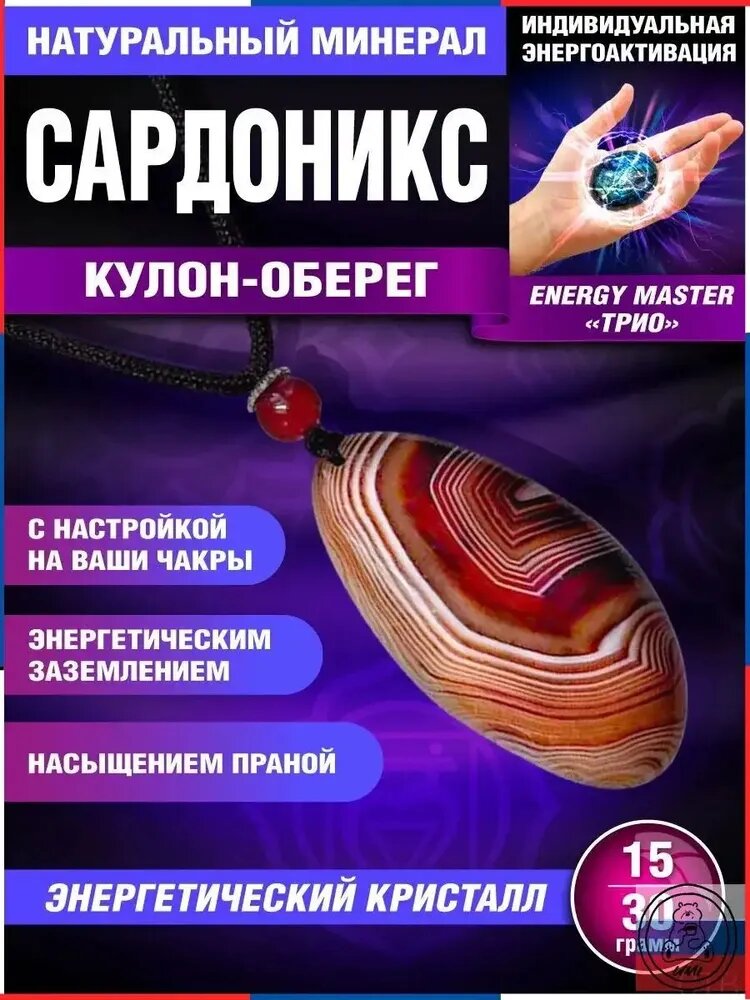 Подвеска