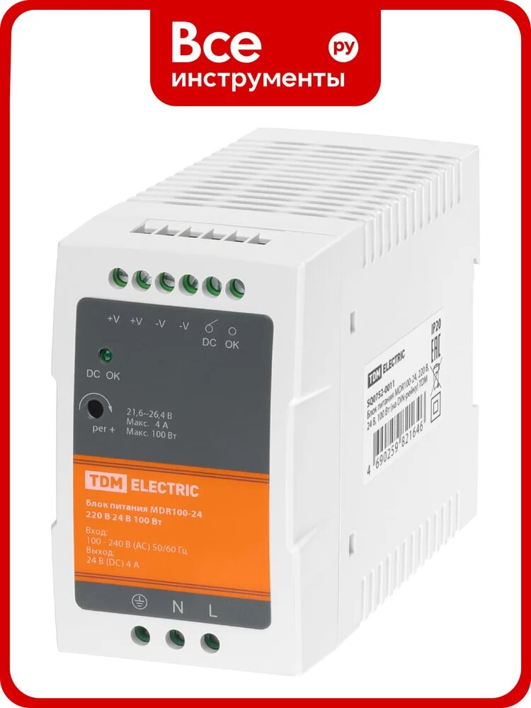 Блок питания TDM ELECTRIC MDR100-24, 220 В, 24 В, 100 Вт, на DIN-рейку SQ0752-0011