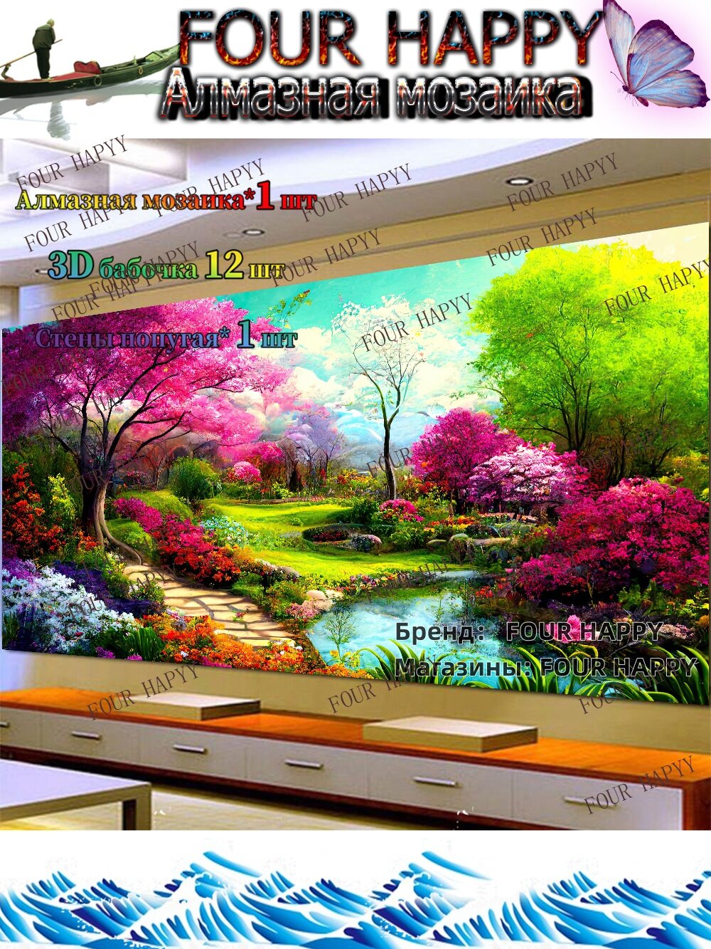 Алмазная мозаикаНет рамок Полотенце140x50изображение136x46cm, полная,1, холст, круглая, взрослая, детская,50,140,1