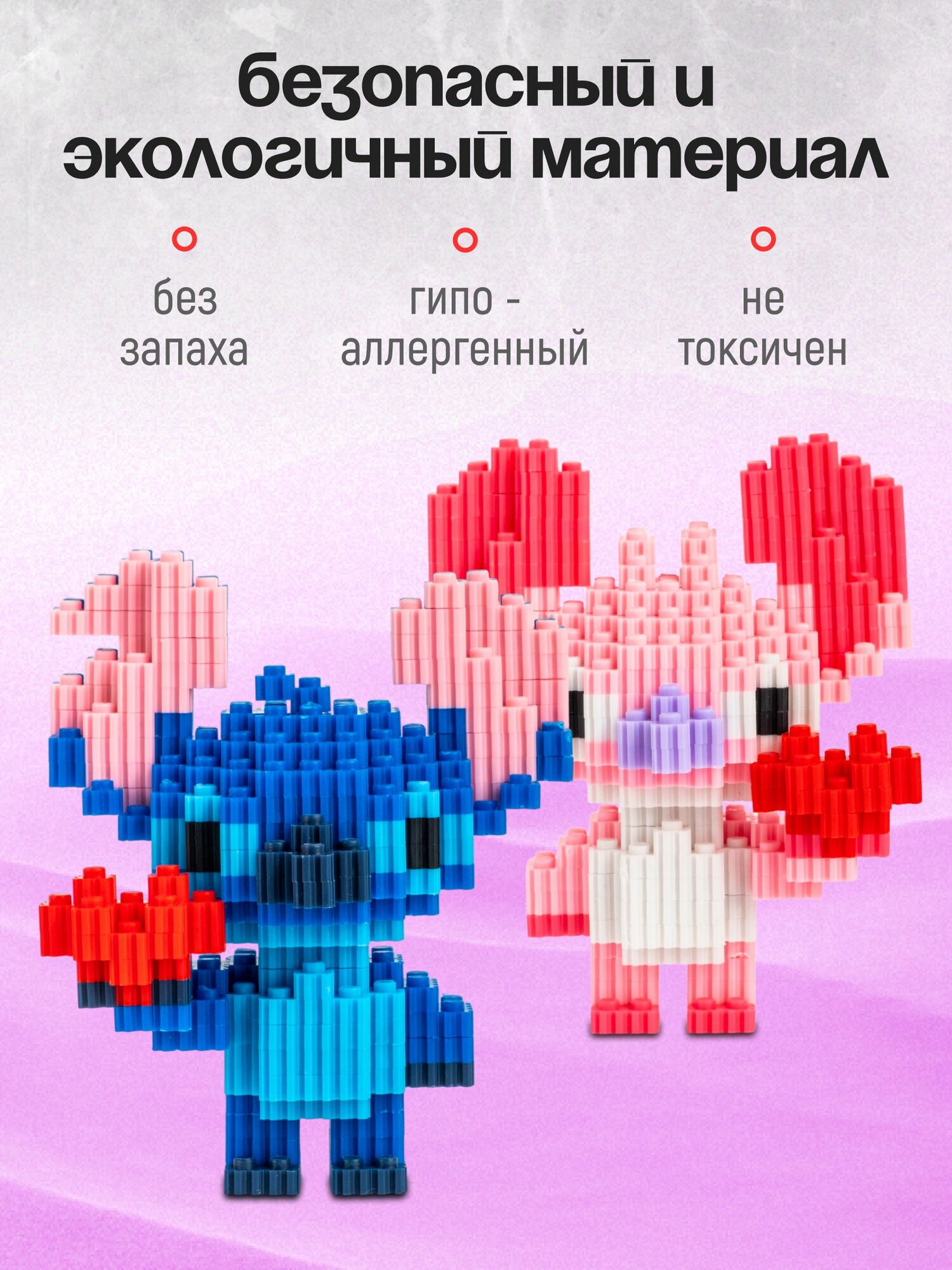 Конструктор 3д — фото 1