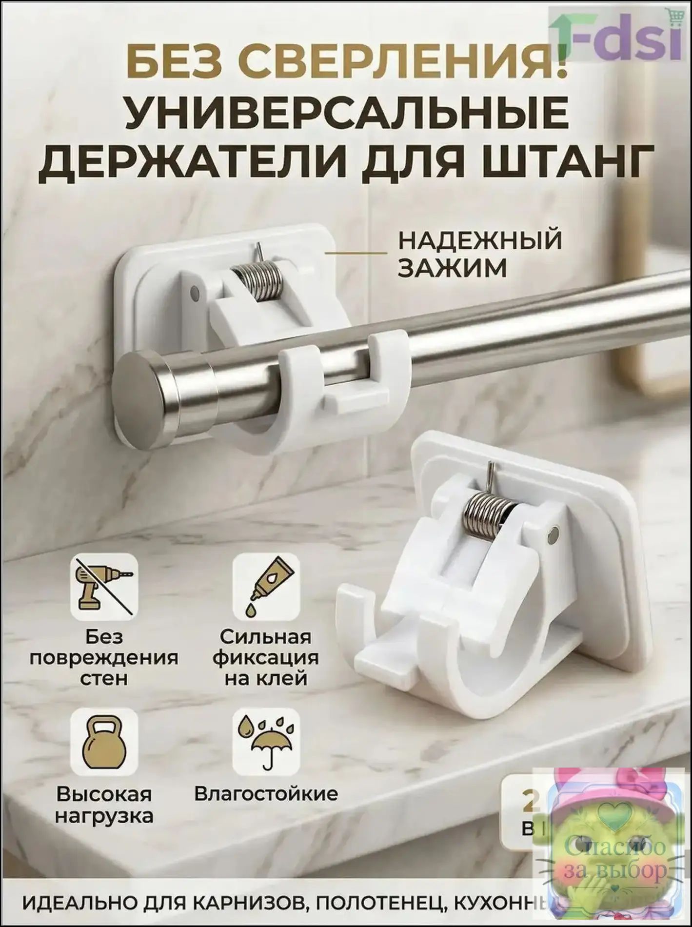 Карниз для штор HBH4qmGJ, однорядный, металлический, длина до 15 см, универсальный крепёж