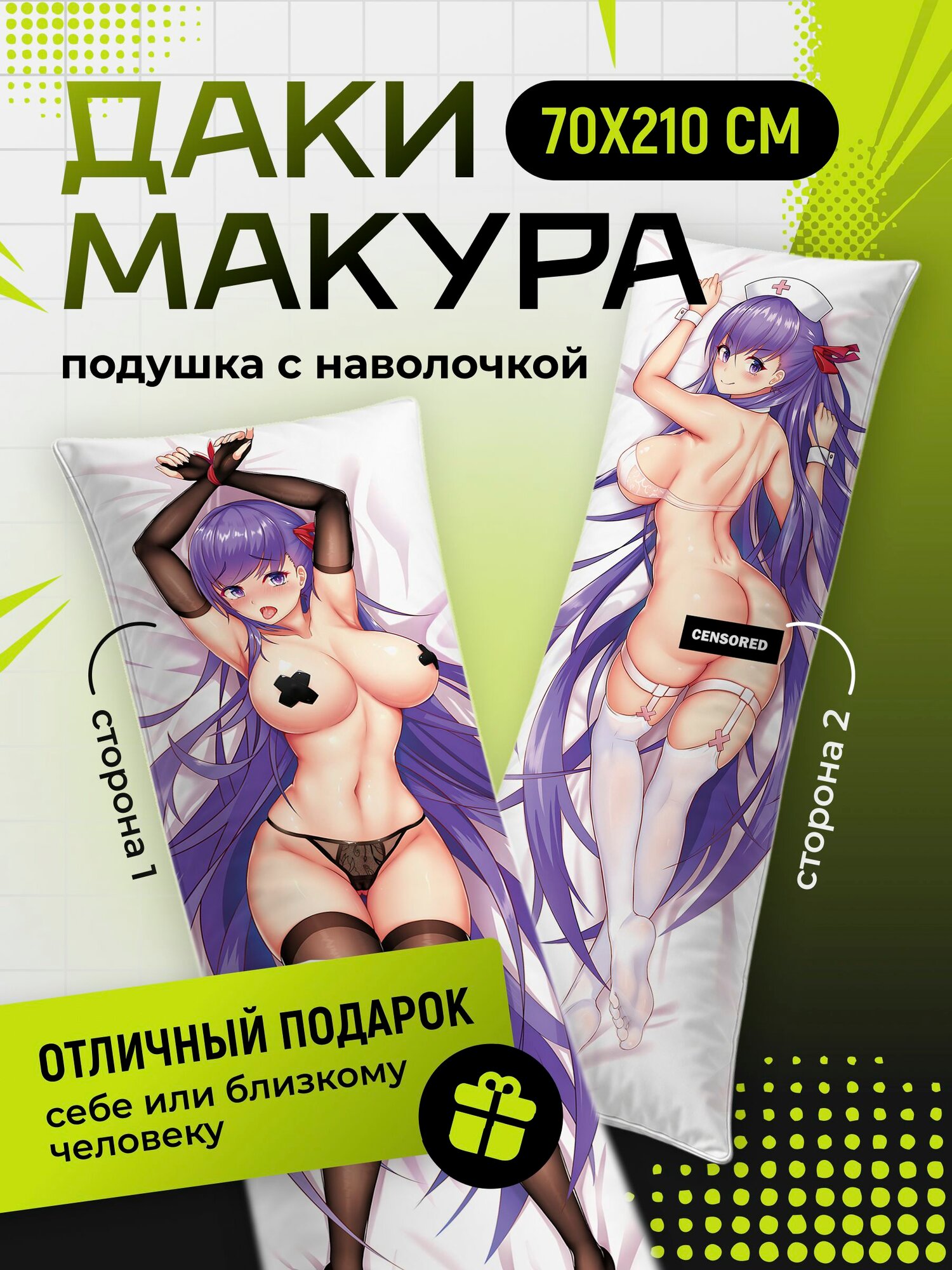 Подушка Дакимакура аниме - Фэйт Cудьба Гранд Ордер (Fate Grand Order) БиБи (BB)