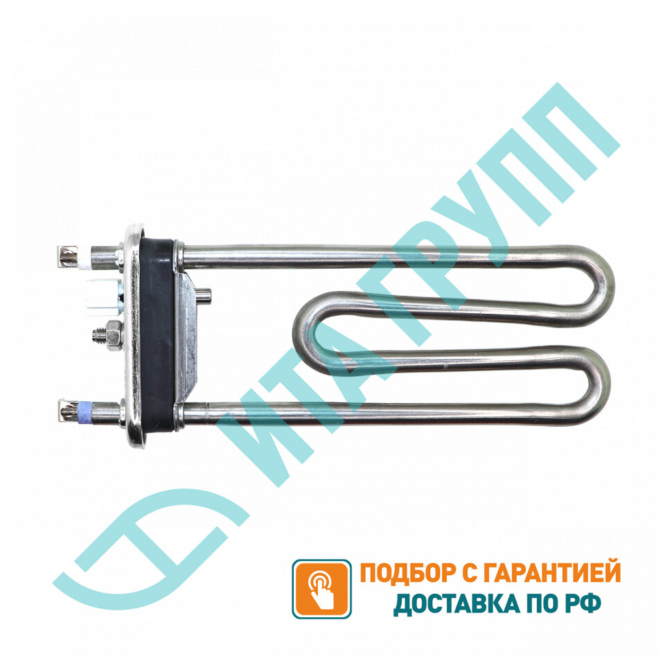 ТЭН 1600W для стиральной машины LG, Samsung с датчиком L175мм, 3121513(3406050)
