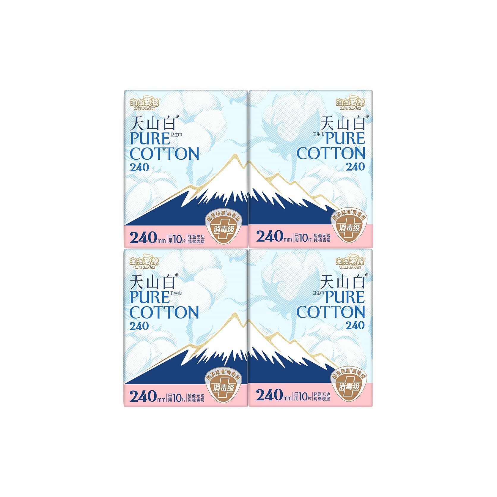Прокладки женские гигиенические Pure Cotton
