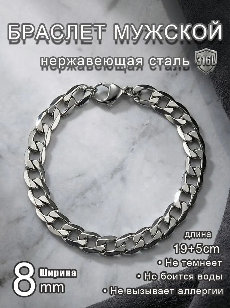 Инструмент для застёгивания украшения