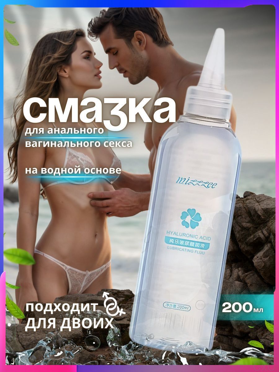 Крем интимный, Гель, 200 мл
