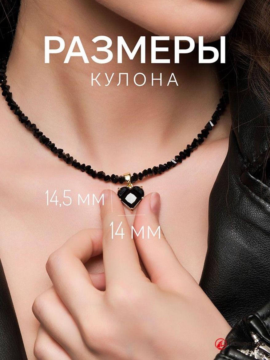 Чокер, черный — фото 1