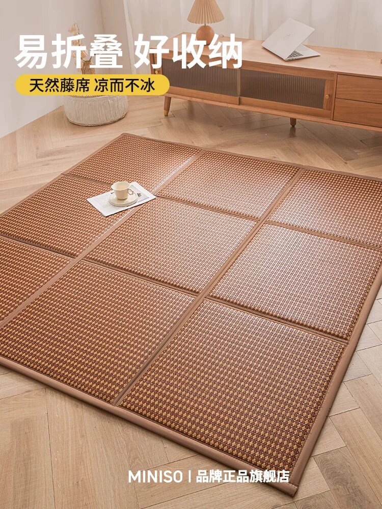 Летний коврик Miniso из ротанга, напольный коврик для гостиной, спальни, татами, складной ковер, домашний коврик для