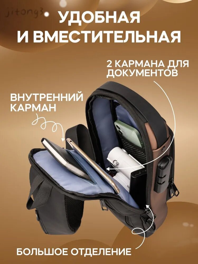 Сумка — фото 1