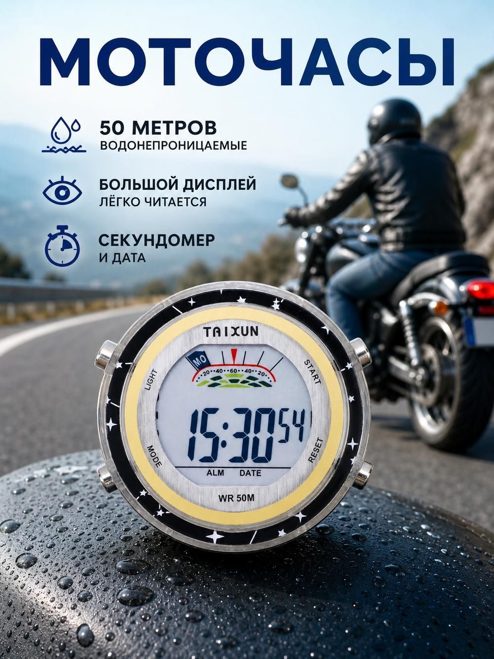 Автомобильные часы, электронные часы с маленькими украшениями