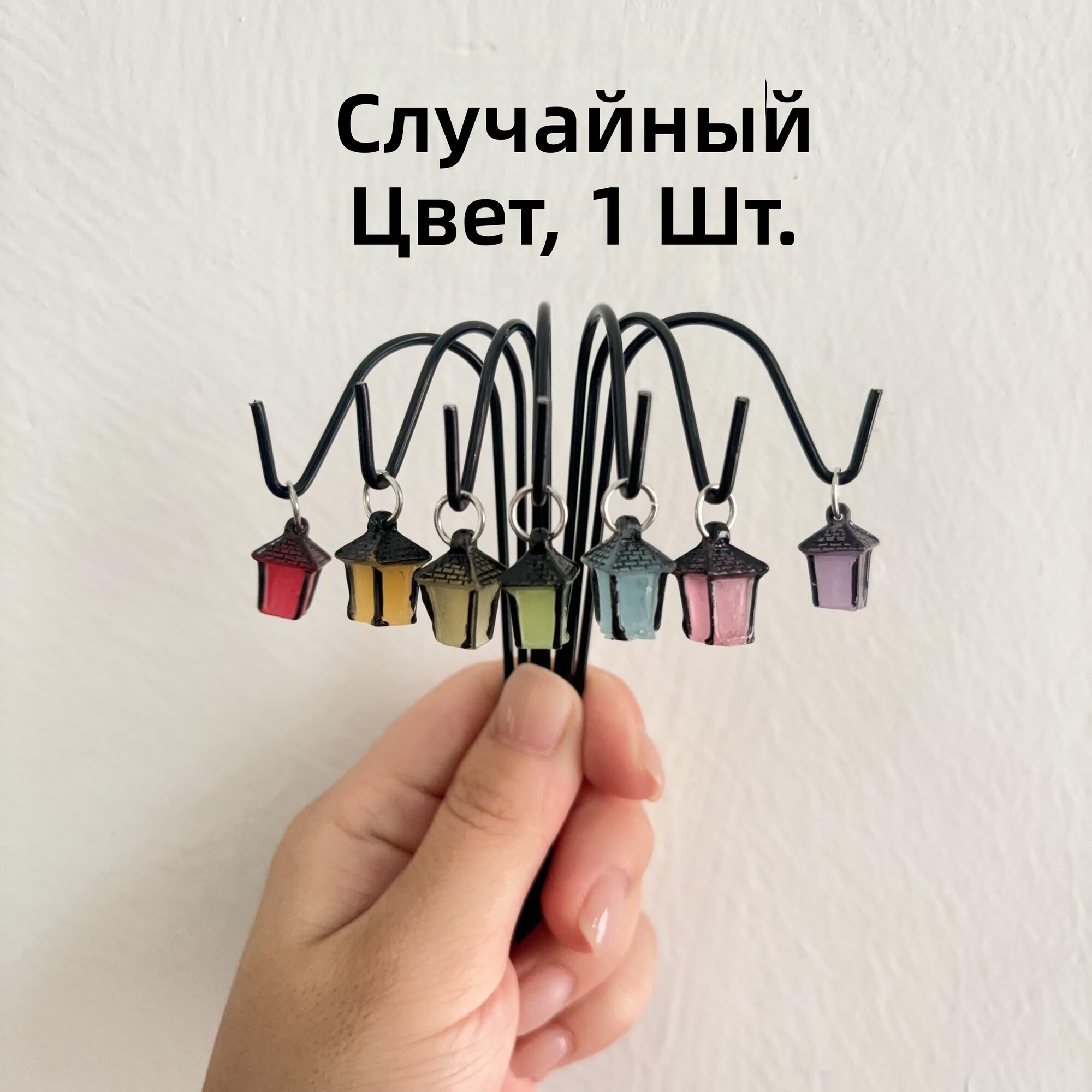 Миниатюрная 3D табличка для сказочного сада с яркими фонариками в стиле рустик | Пасхальная тематика | Для дома и улицы