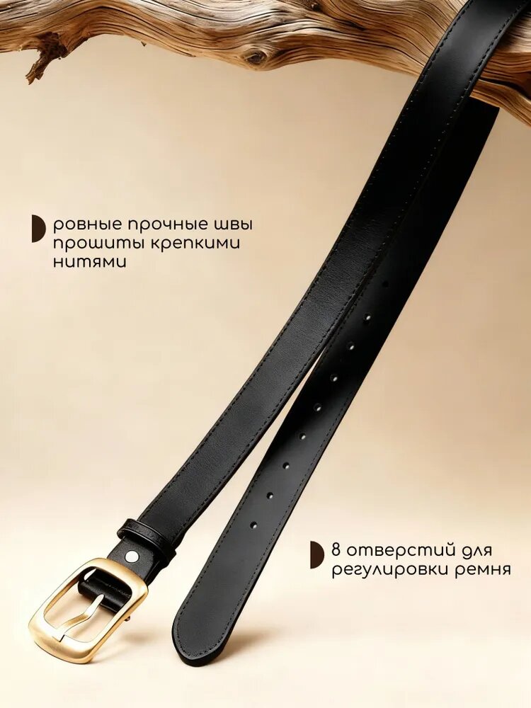 Ремень  для женщин — фото 1