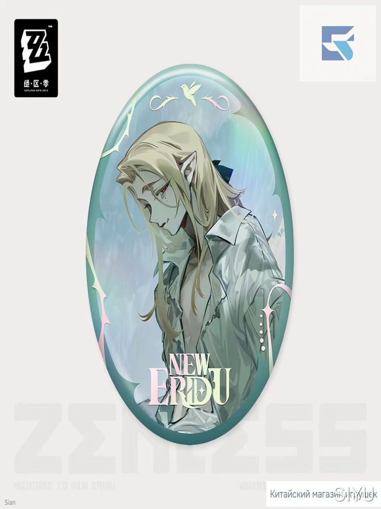 Значок Zenless Zone Zero 6.5 см Эллиптический бейдж с аниме персонажем для коллекции и подарка