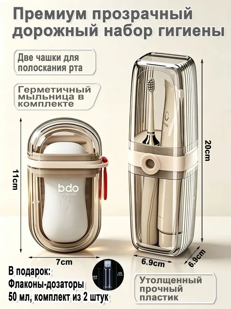 Мыльница