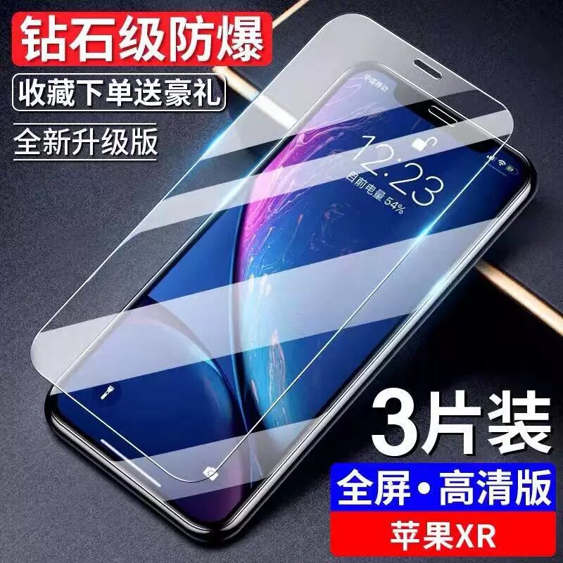 Стеклянная защитная пленка для iPhone XR, полный экран, 3 шт. для Apple iPhone XR