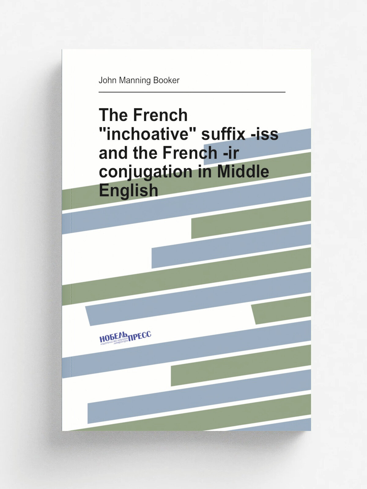 The French "inchoative" suffix -iss and the French -ir conjugation in Middle English